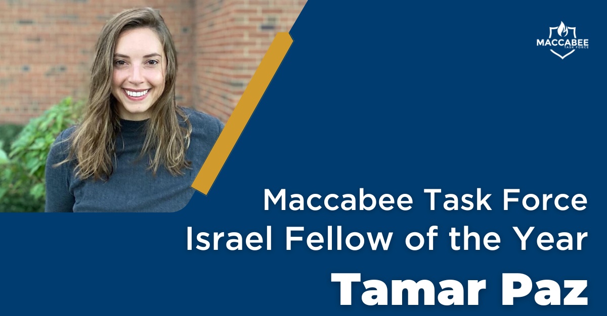 Maccabee Israel Fellow Of The Year - Tamar Paz - Maccabee Task Force